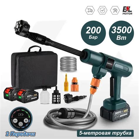 Бесщеточная электрическая мойка высокого давления 6 в 1, 3500 Вт ...