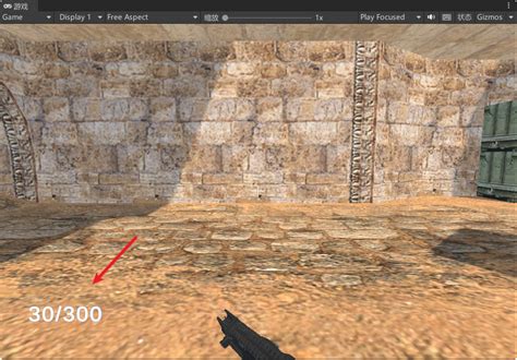 【用unity实现100个游戏之18】从零开始制作一个类csgocs2、cf第一人称fps射击游戏——基础篇2（附项目源码）unity游戏