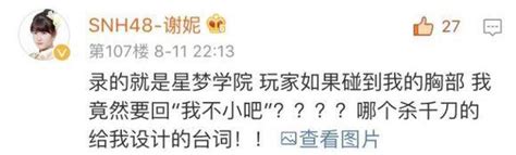 明明这个游戏有摸胸乳摇福利这群宅男却说不 知乎