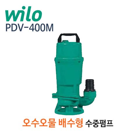 펌프샵윌로펌프 Pdv 400m 오배수용수중펌프 오수용 12마력 구경50a 반마력 단상 Pdv400m Pdv 400m