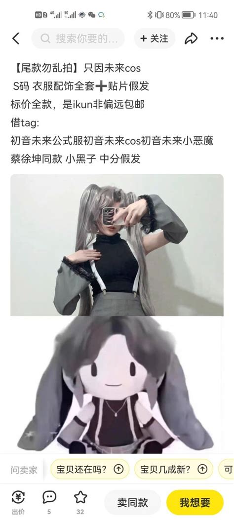 只因未来堂堂登场 Nga玩家社区