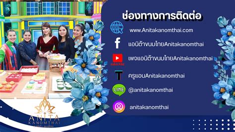 วุ้นแฟนซี เอาไอเดีย เค้กวุ้นดอกไม้ง่ายๆ มาฝากจ้า วุ้นแฟนซี สอนทำ