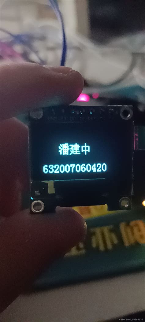 使用stm32f103的spi或iic接口实现oled屏显和汉字输出oled怎么两个字一起输出 Csdn博客