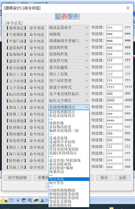 曲线路径阵列 利用源泉工具箱 哔哩哔哩