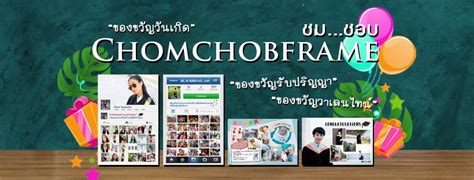 Good Photo Frame ของขวัญเซอร์ไพรส์แฟน กรอบรูปกรอบลอยราคาโรงงาน Added A