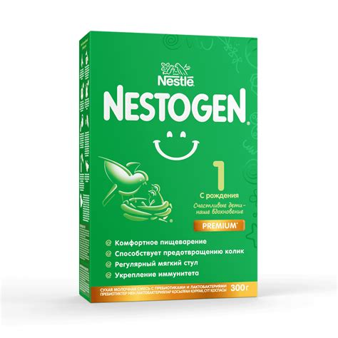 Детская смесь Nestogen 1 с пребиотиками и лактобактериями для ...