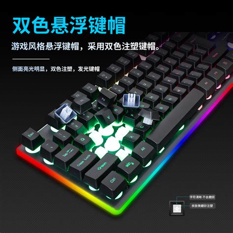 定制跨境批发KM 充电 G无线悬浮键帽字符发光办公游戏键鼠套装 阿里巴巴