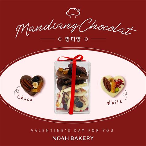 노아베이커리 발렌타인데이 초콜릿 선물은 노아베이커리에서🍫 초콜릿 위에 견과류와 말린 과일을 얹어낸