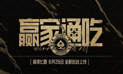 暗区突围新版本时间延迟 暗区突围新版本上线时间是多久 切游网