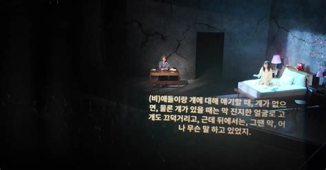 안경 쓰니 자막 보여요청각 장애인 위한 장벽 허물기
