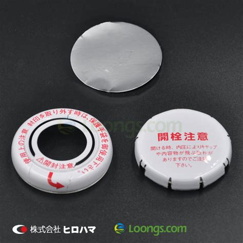 拉环指压盖铁拉环封印指压盖BG指压盖 浙江广浜科技有限公司旗下品牌Bincaps广浜
