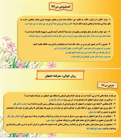 فایل ها پی دی اف داک