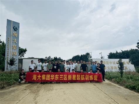 重磅求才海大集团华东三区招聘虾蟹技术服务工程师3名业务员30名 产品升级 工作 江苏