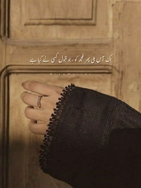 Pin Di Hijab Batool Su Beautiful Nature Pictures