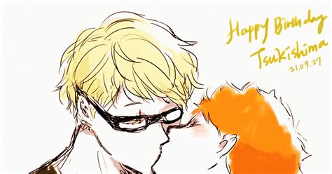 腐向けhq Happy 月島誕生日 ゆのイラスト Pixiv