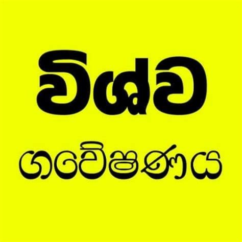 විශ්ව ගවේෂණය Youtube
