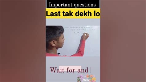 nda maths trigonometric shorts tricks 🤔ll nda maths classes l nda 2023