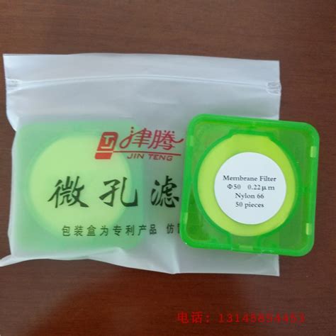 津腾微孔滤膜尼龙66 尼龙微孔滤膜 尼龙6与尼龙66式 第6页 大山谷图库
