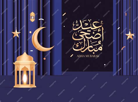 Eid Mubarak Islamitische Wenskaart In Arabische Kalligrafie Vector Eid