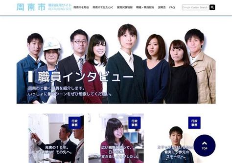 地域｜ニュース｜新周南新聞社