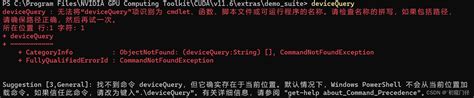 如何查看cuda算力内存总量架构信息等如何查看查看显卡算力 Csdn博客