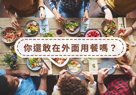 台灣食安事件連環爆食物中毒嘔吐腹瀉英文怎麼說