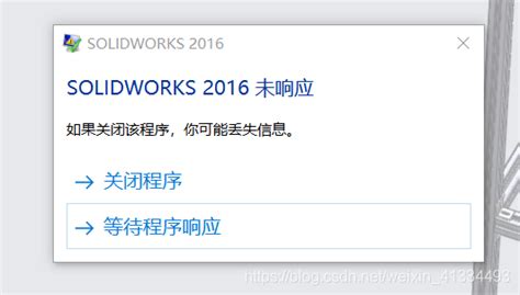 【solidworks崩溃解决办法之一】【关闭opengl】sw为什么要关opengl Csdn博客