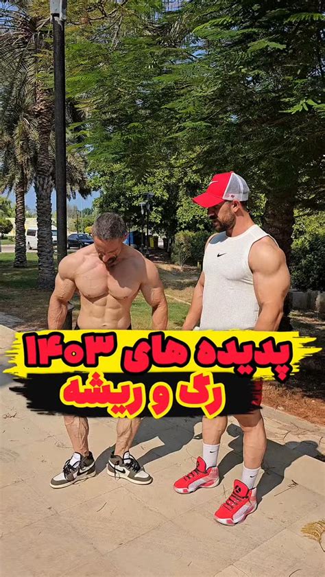 ‎کیوان الفتی‎ Keyvanolfati • Instagram Photos And Videos