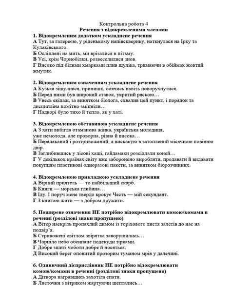 8 D0 92 D0 9a D0 A0 Pdf
