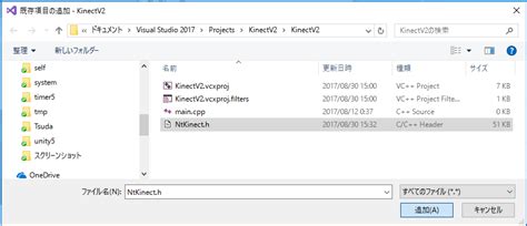 Ntkinect Kinect V2 C Programming With Opencv On Windows10