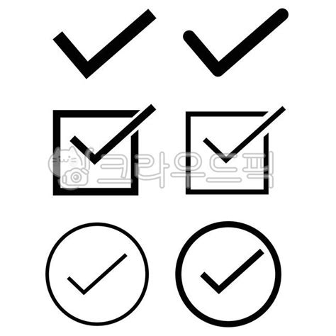 체크 체크박스 check mark 체크표시 사진 이미지 일러스트 캘리그라피 윤이영작가