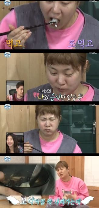 나혼자산다 박나래 템플스테이 사찰음식 폭풍먹방 신세계