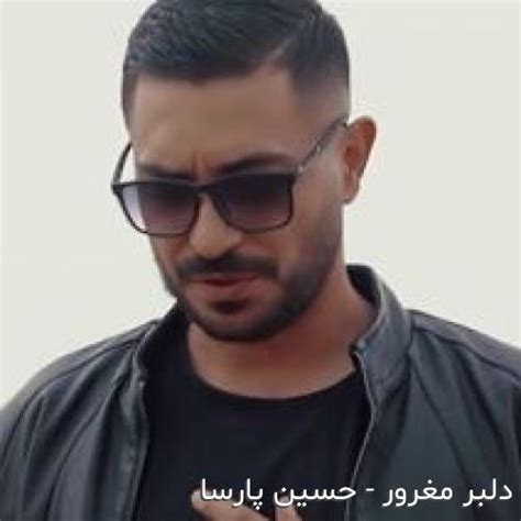 دانلود اهنگ هنوز یه عکس با هم نداریم ریمیکس از حسین پارسا موزیک یاب