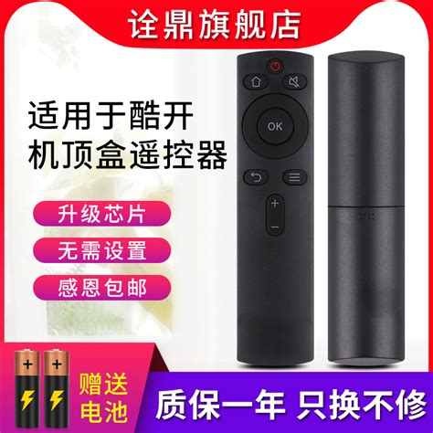 适用创维coocaa酷开电视遥控器YK C900J 50U3B 55U3B 5A55 5A49 虎窝淘