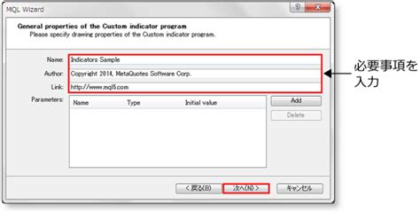 MT4インジケーターの作成手順 本より分かりやすい XAFNNER LAB