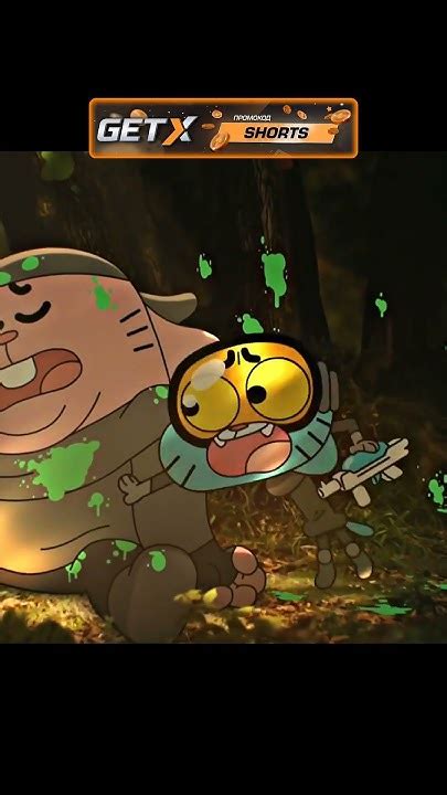 ГАМБОЛ ИГРАЕТ С СЕМЬЕЙ В ПЕЙНТБОЛ #удивительныймиргамбола #gumball # ...