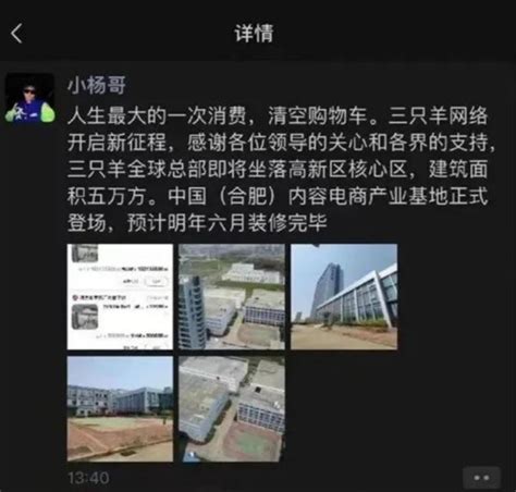 新孵6个千万gmv直播间，疯狂小杨哥开启“疯狂矩阵” 36氪