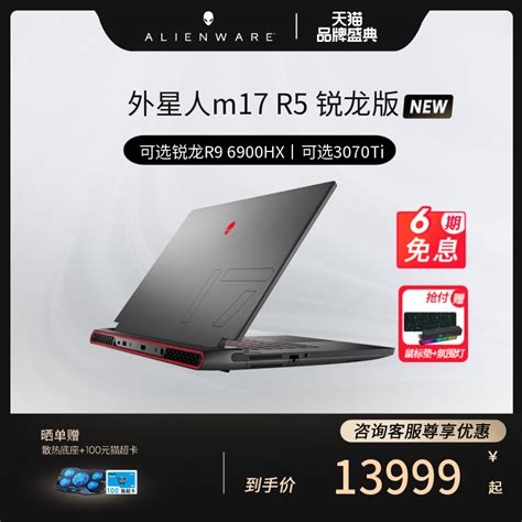 双十二换机，首选这些“大核配大显”的 Amd 笔记本 It之家