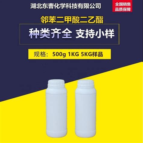 邻苯二甲酸二乙酯 Dep 84 66 2 增塑剂 润滑剂 定香剂