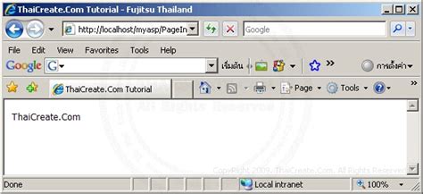 Asp Input Text Field