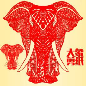 红剪纸图片大全 红剪纸设计素材 红剪纸模板下载 红剪纸图库 昵图网 soso nipic