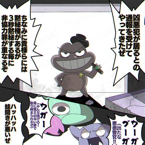 シェリフこういうイメージ そこそこイカれてそう 幽棲ムツキ さんのマンガ ツイコミ 仮