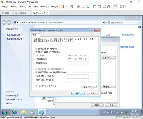 端口扫描实验和dos攻击实验使用ensp完成慢速dos攻击实验 Csdn博客