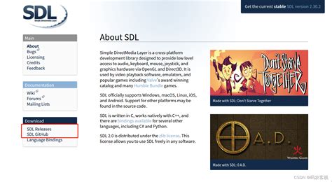 Linux 交叉编译sdlsdl 交叉编译 Csdn博客