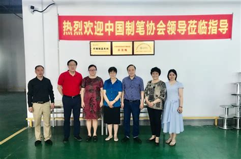 中国制笔协会 中国制笔协会理事长王淑琴一行调研无锡盛烨特邦新材料科技有限公司
