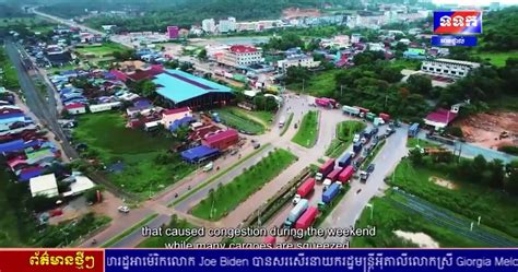 វីដេអូ ៖ ខែមិថុនា ឆ្នាំ២០២៣ កំពង់ផែស្វយ័តក្រុងព្រះសីហនុ