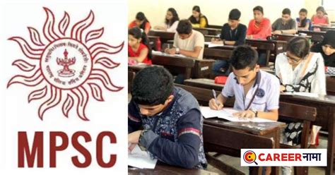 Breaking News Mpsc च्या विद्यार्थ्यांना खुशखबर आयोगाकडून पदसंख्येत वाढ नेमक्या किती