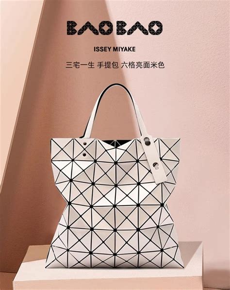 三宅一生（issey Miyake）包包真假判断鉴别9法 知乎
