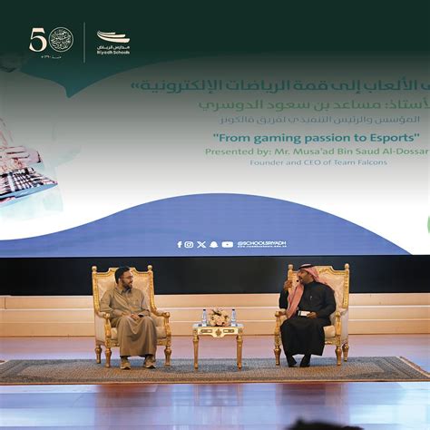 ‎مدارس الرياض Riyadh Schools‎ ‎كرّمت مدارسالرياض الطلاب والطالبات