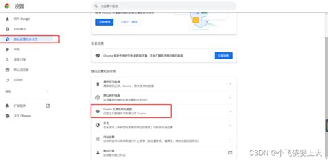 【javaweb学习】11会话跟踪技术（cookieandsession）java使用cookie跟踪session Csdn博客